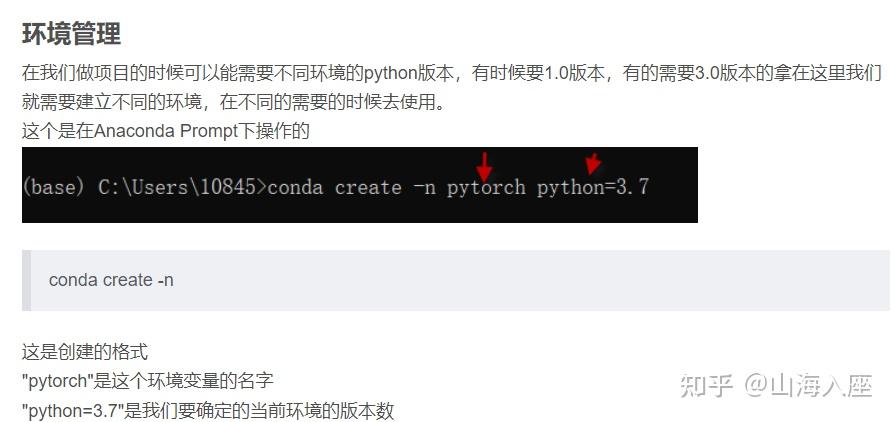 安装pytorch报错EnvironmentError—OSError:Could not find a suitable TLS CA certificate bundle,invalid ...