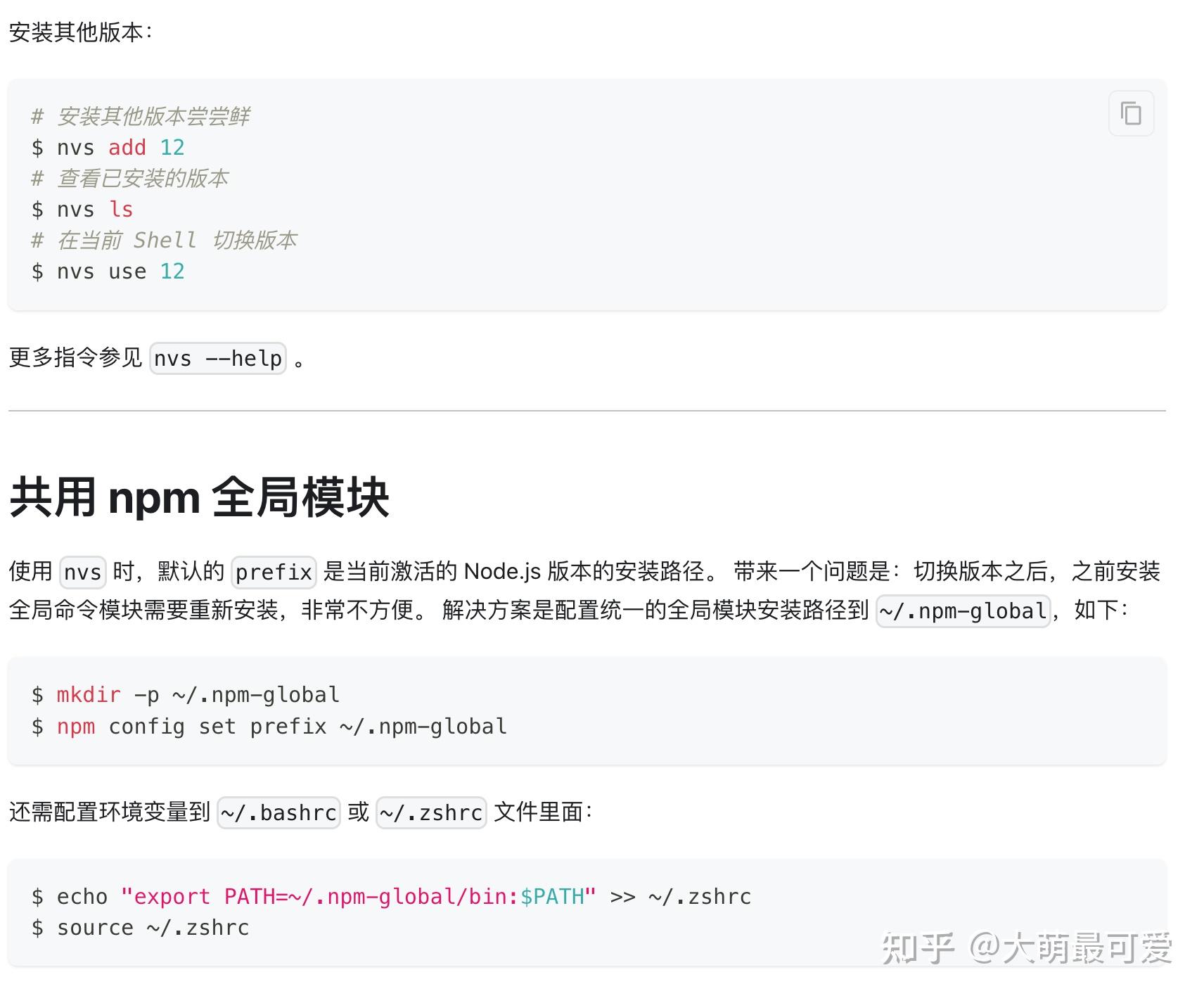 手把手教你将小爱同学接入Deepseek大模型 - 知乎