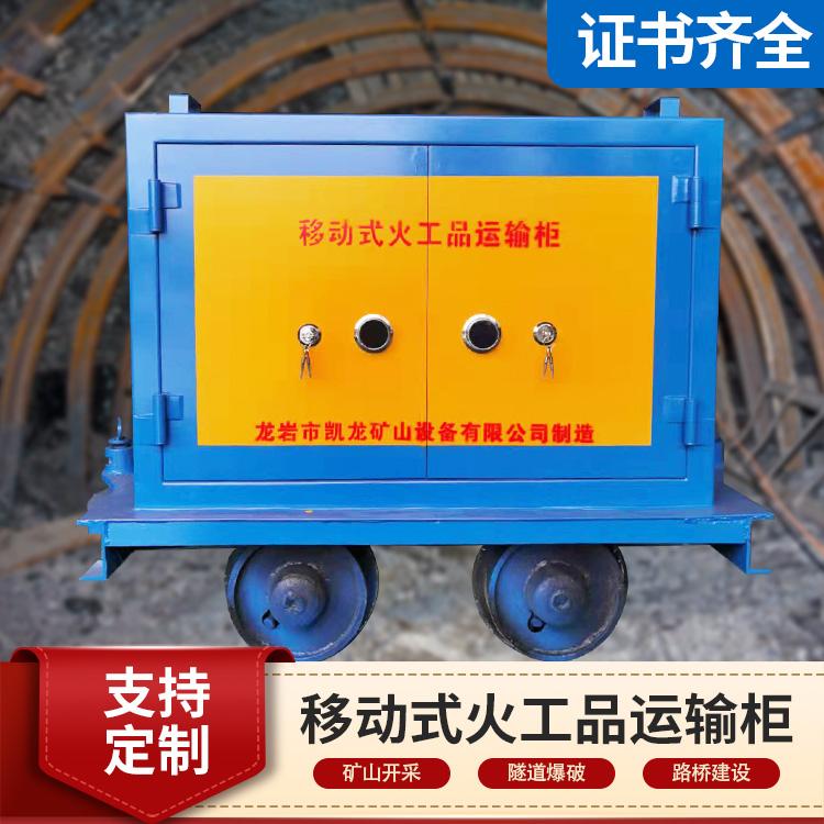 四驱井下炸药车 火工品运输车 矿用爆破车 四驱矿爆车 民爆运输车 - 知乎