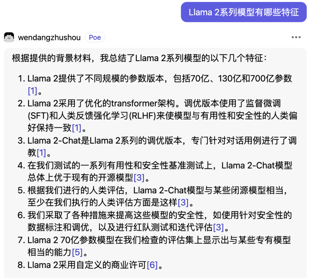 Poe新增知识库功能，深入介绍Poe机器人的创建 - 知乎