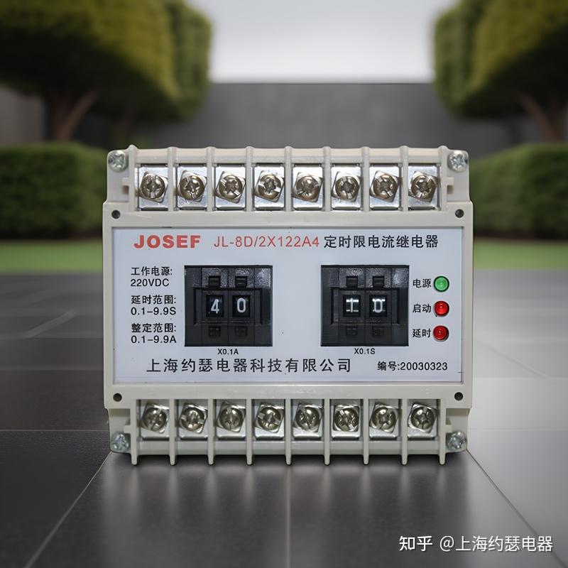 定时限电流继电器JL-8D-12-2-1 新款导轨安装 约瑟JOSEF - 知乎