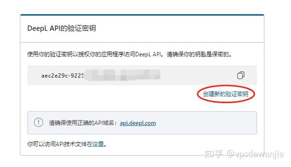 使用虚拟信用卡订阅DeepL Pro及申请DeepL API教程 - 知乎
