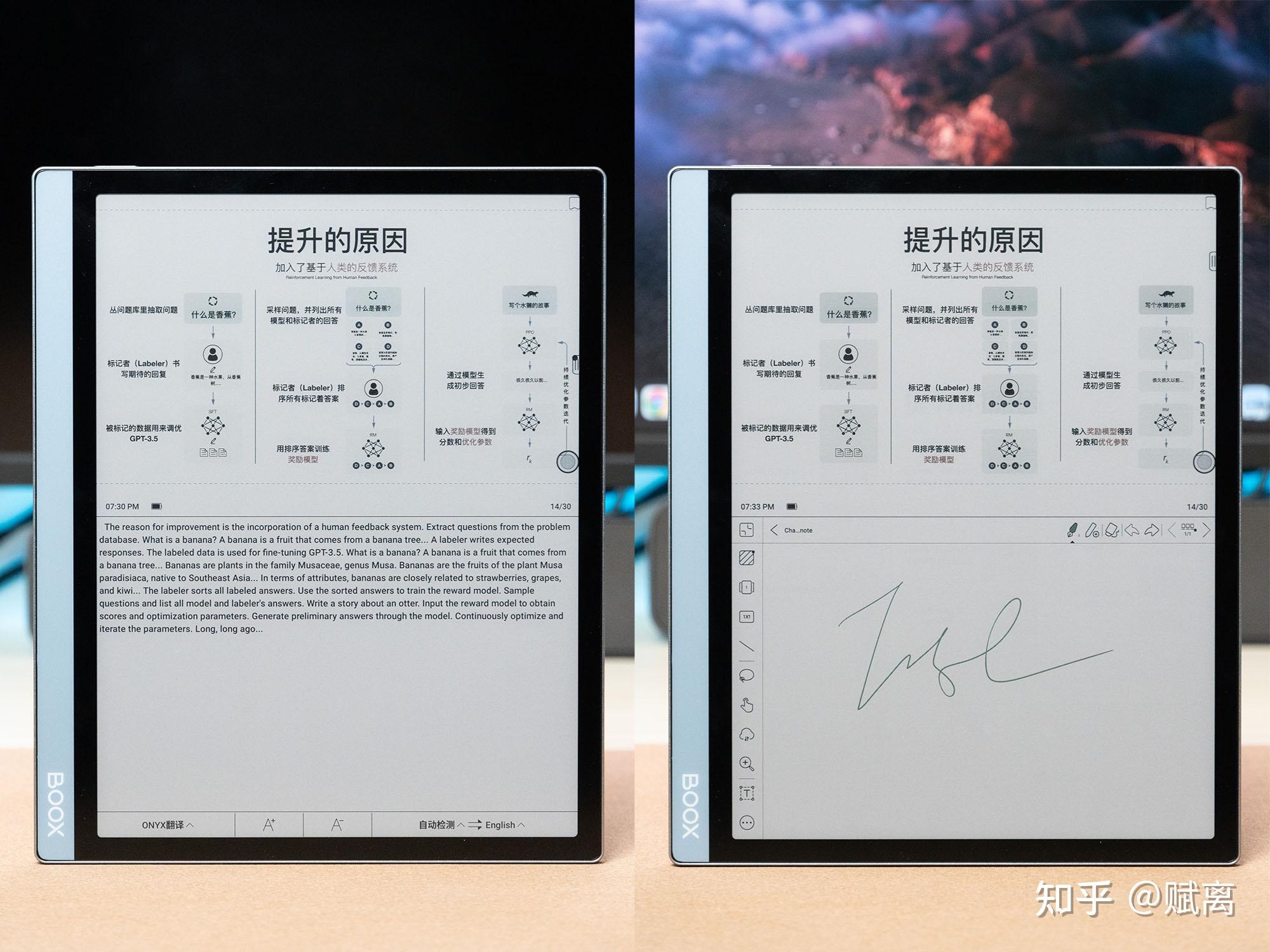 电子墨水屏的未来是彩色快刷吗？文石Tab10C&Note X2详评 - 知乎