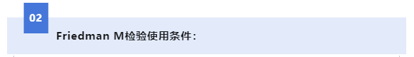 研究参阅｜Friedman检验分析实例 - 知乎