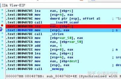 CTF必备技能丨Linux Pwn入门教程——stack canary与绕过的思路 - 知乎