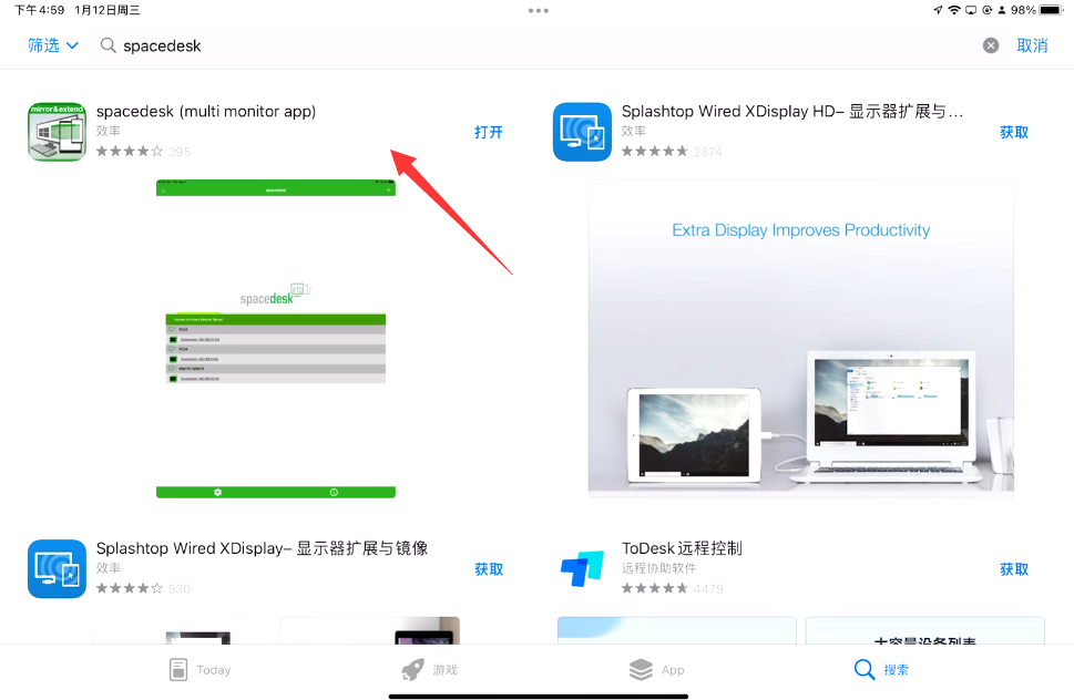 iPad 、iPhone 、安卓和 Windows 如何联动？给电脑N块副屏，创造多屏协同系统！ - 知乎