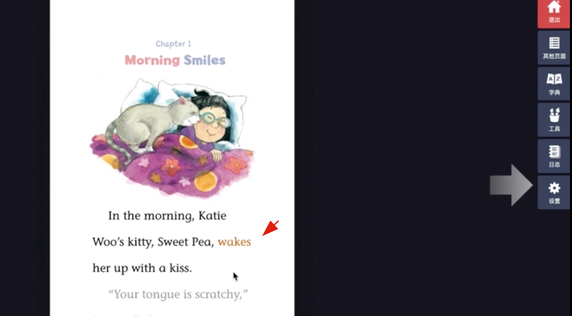 使用指南｜myON线上图书馆登陆步骤及使用方法指导 - 知乎