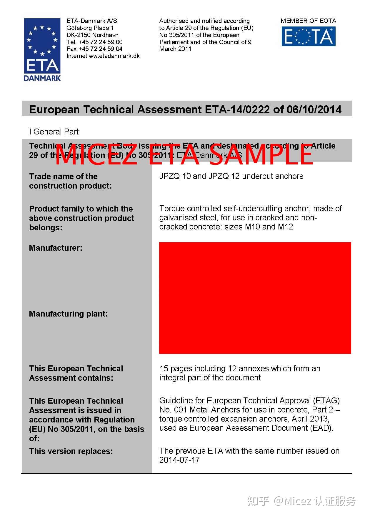 预应力锚具ETA认证EAD 160004-00- 0301 (or ETAG 013) - 知乎