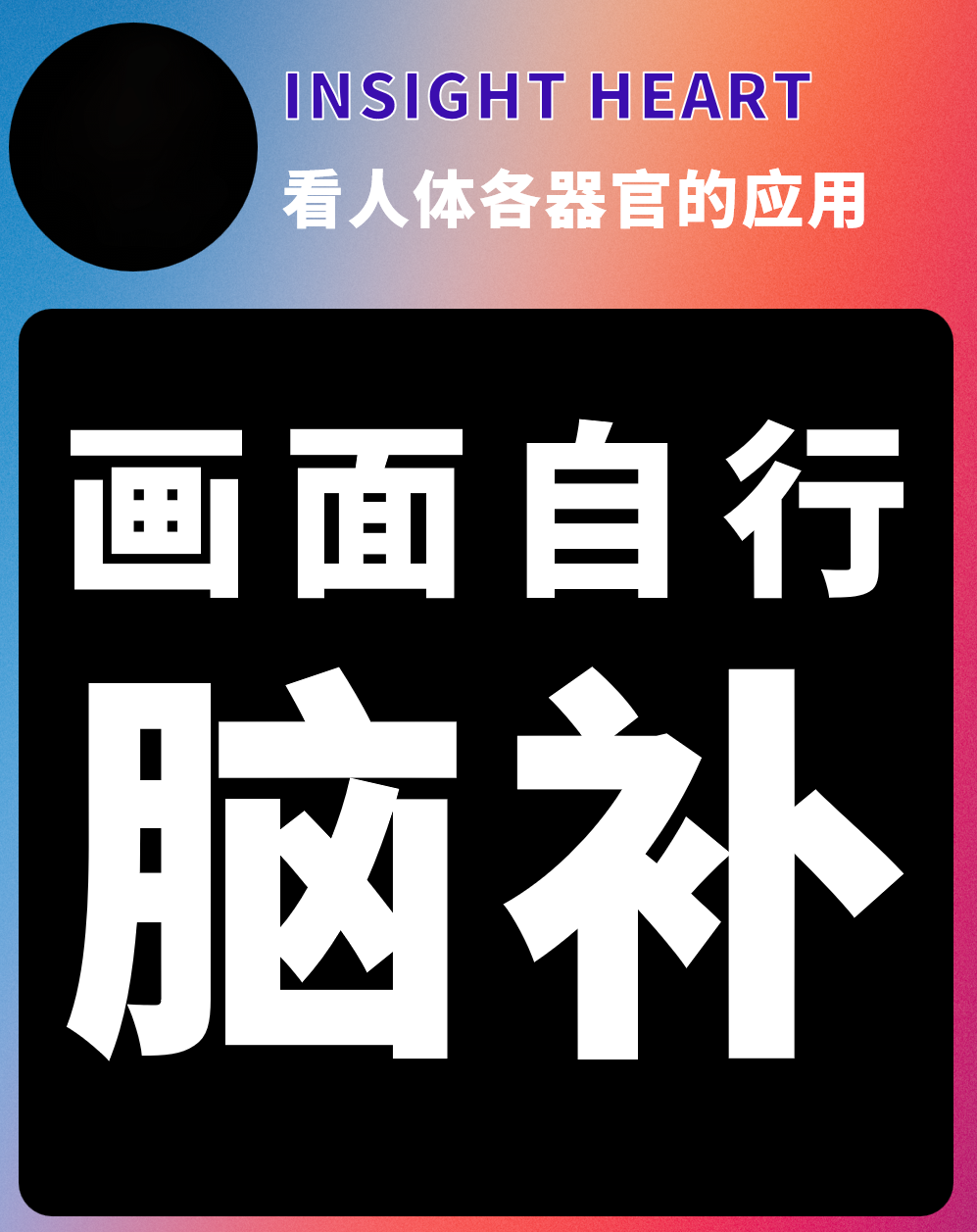 9款Vision Pro好玩的APP推荐！ - 知乎