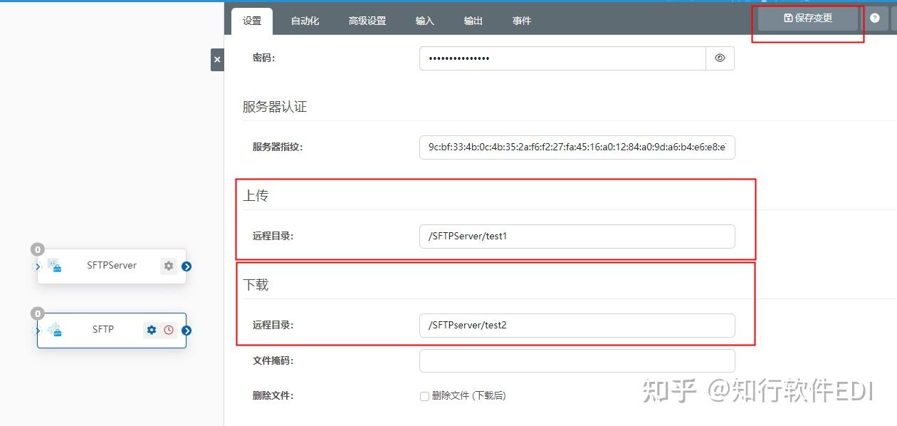 SFTPServer如何共享多个目录 - 知乎