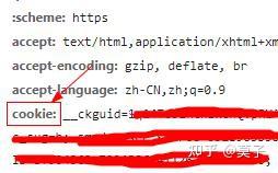 青龙面板值得买签到 - 知乎