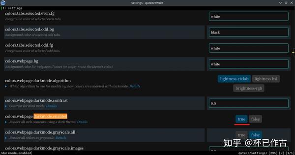 qutebrowser 简单使用 - 知乎