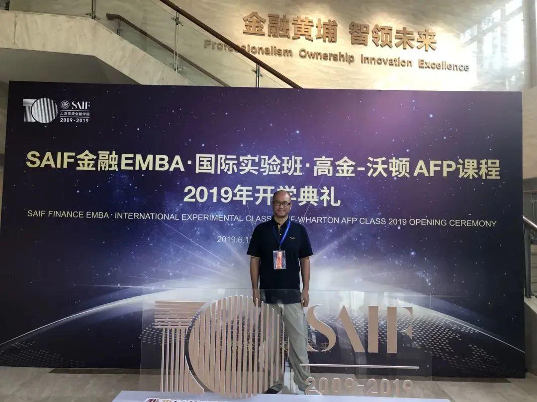 Ta@SAIF · 毕业季 | EMBA高坚炜：高金赋能，打通衣食住行“新链路” - 知乎