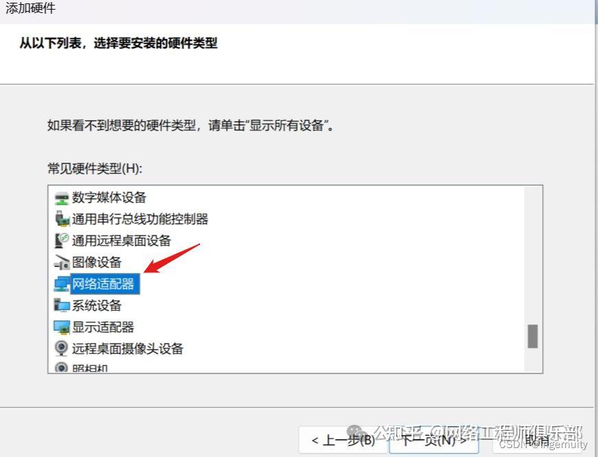 华为eNSP模拟器到底怎么玩？配置实现防火墙WEB登录！保姆级教程 - 知乎