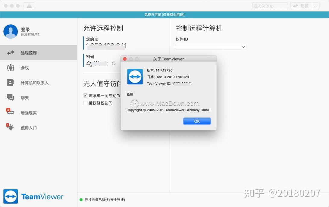 TeamViewer 14 for mac(远程桌面控制软件) - 知乎