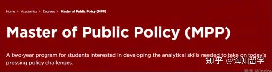 MPP/MPA很水吗？ - 知乎