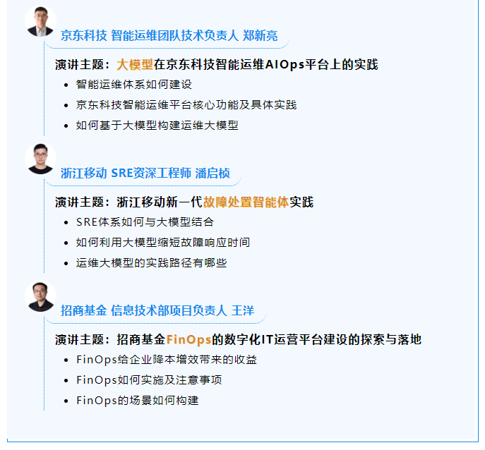 XCOPS广州站：讲师全阵容及全议题先睹为快！ - 知乎