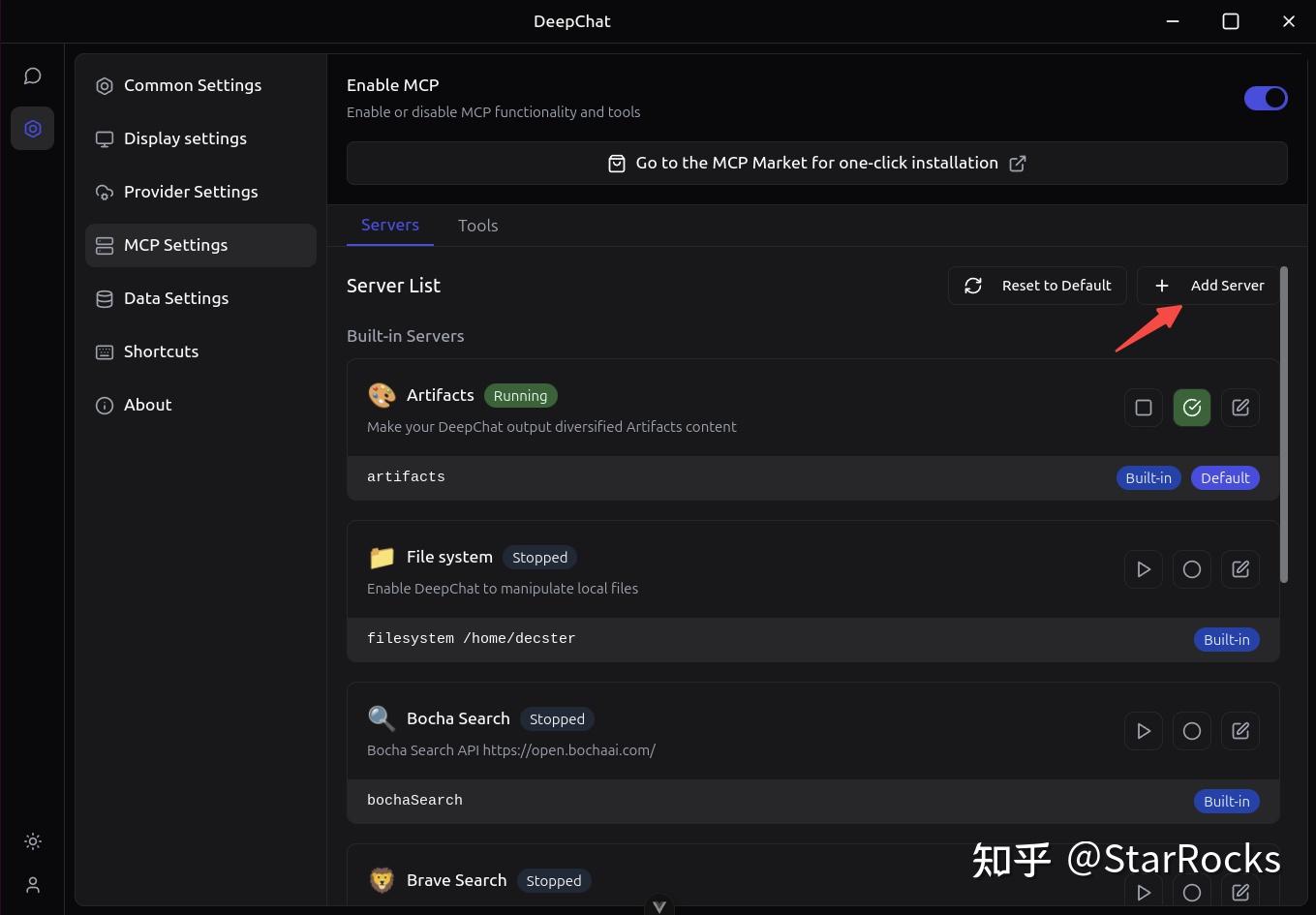 StarRocks MCP Server 开源发布：为 AI 应用提供强大分析中枢 - 知乎