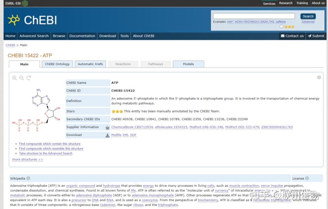 如何查找代谢物的详细信息？ - 知乎
