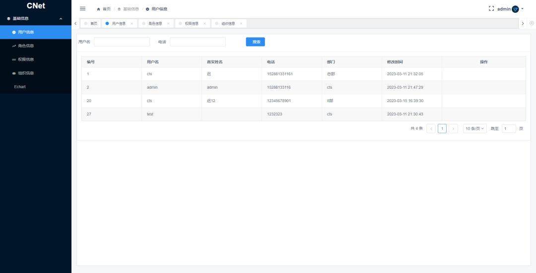 推荐10个.Net通用权限管理开源项目，适合后台管理系统！ - 知乎