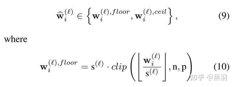 AdaRound：一种自适应调整round的模型后量化算法 - 知乎