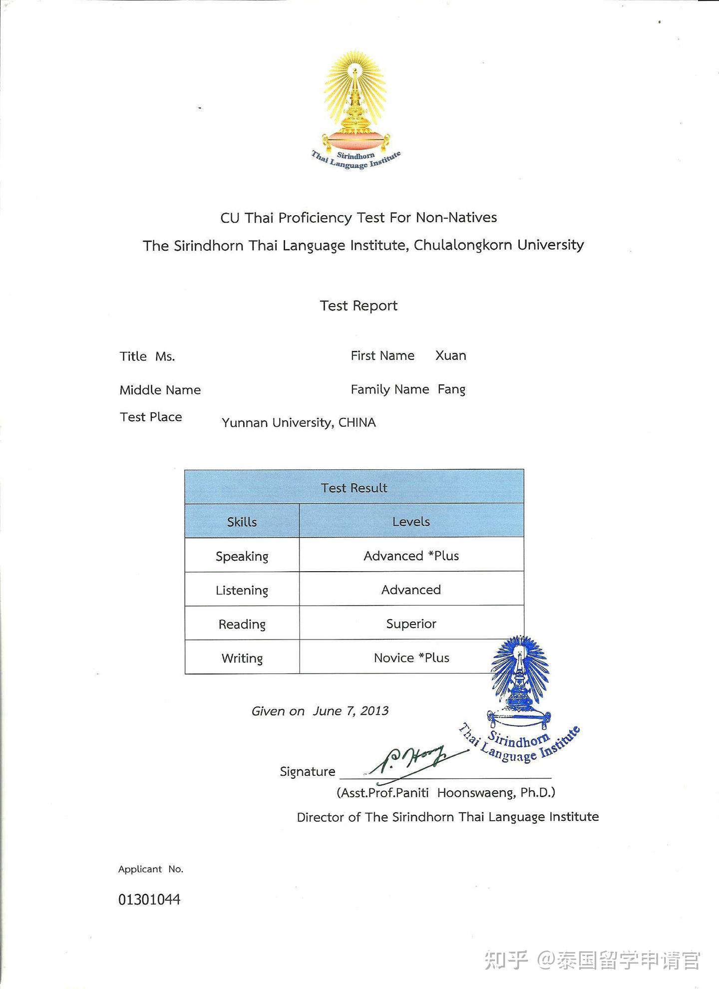 泰语等级水平考试，你知道多少？ - 知乎