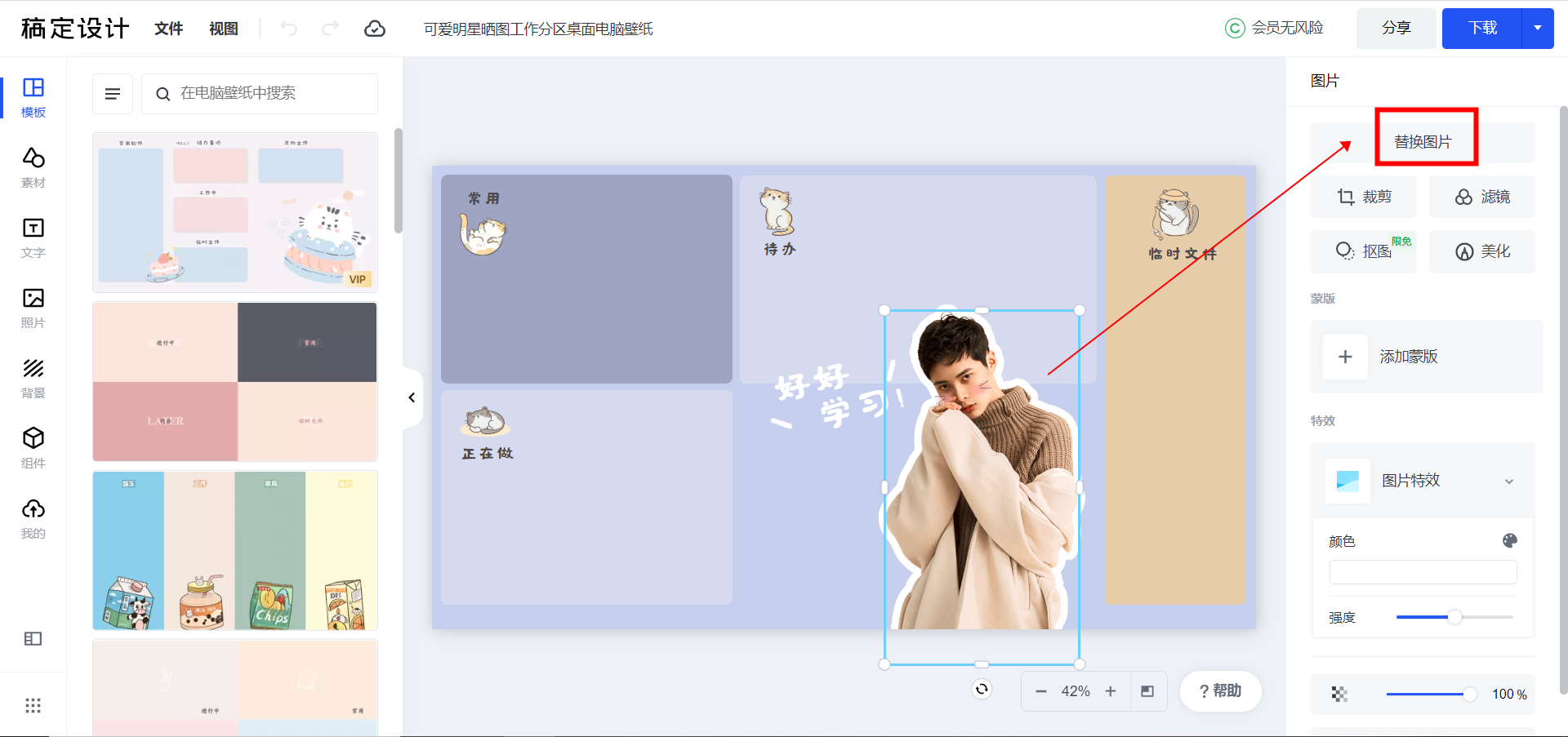 有没有实用又好看的电脑分区壁纸？ - 知乎