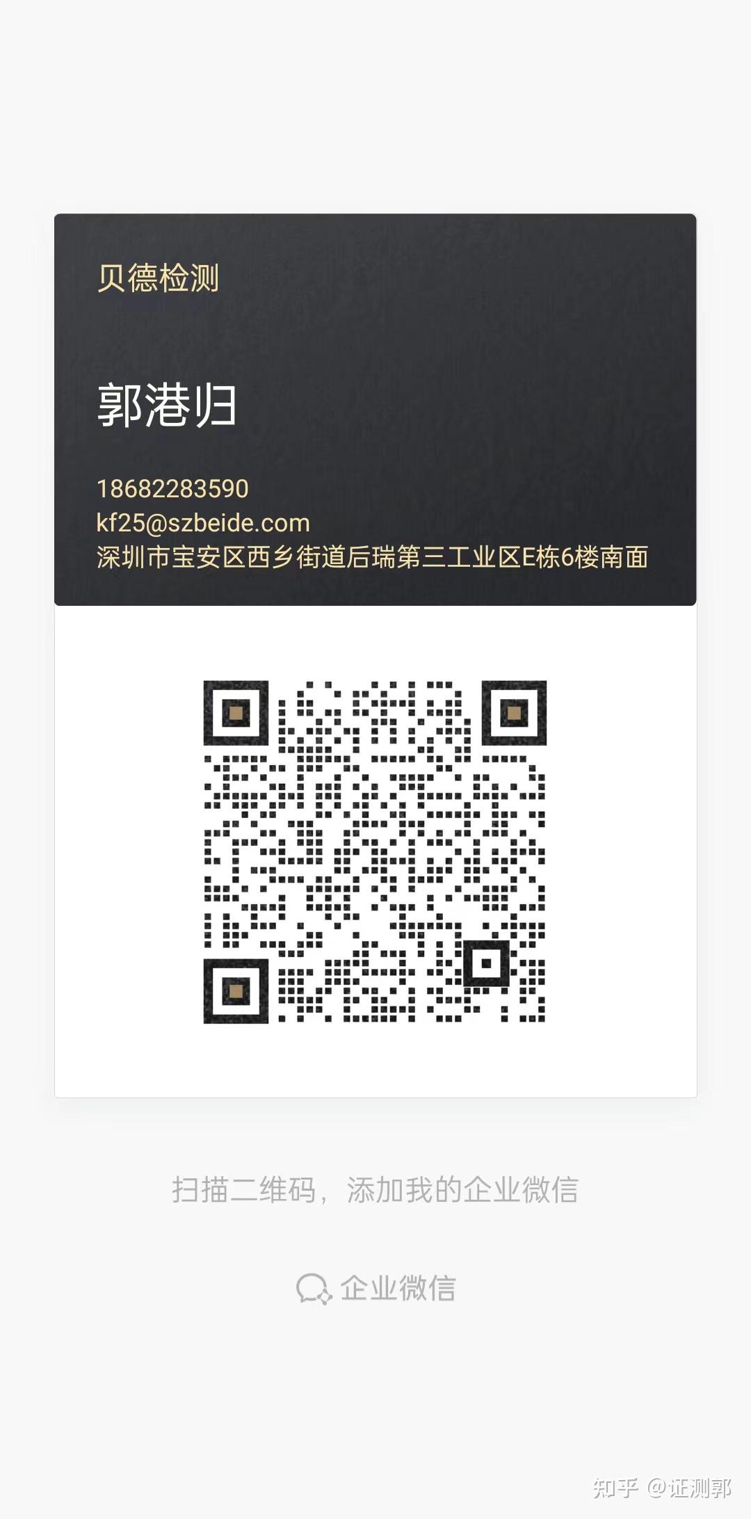 指尖陀螺ce认证玩具EN71证书 - 知乎