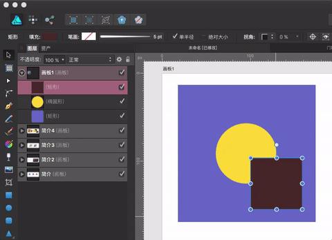 我为什么选择 Affinity Designer ? - 知乎