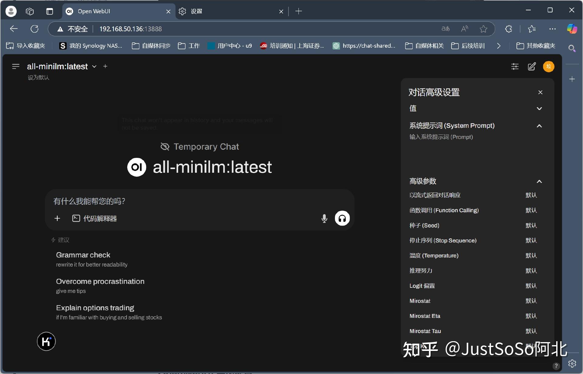 绿联NAS上架AI Plugins，一键部署DeepSeek，玩法丰富