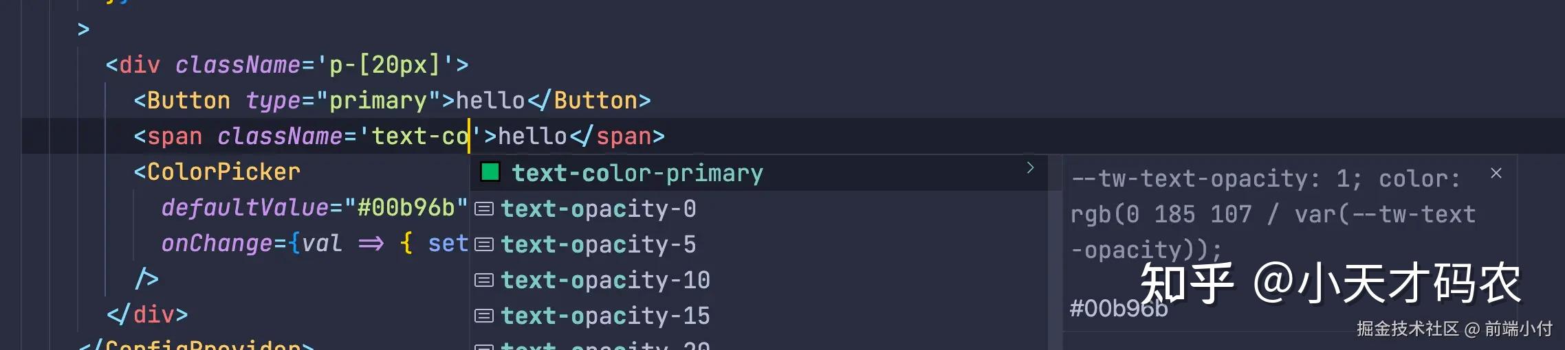 tailwind css如何和antd5一起优雅的实现动态主题切换 - 知乎