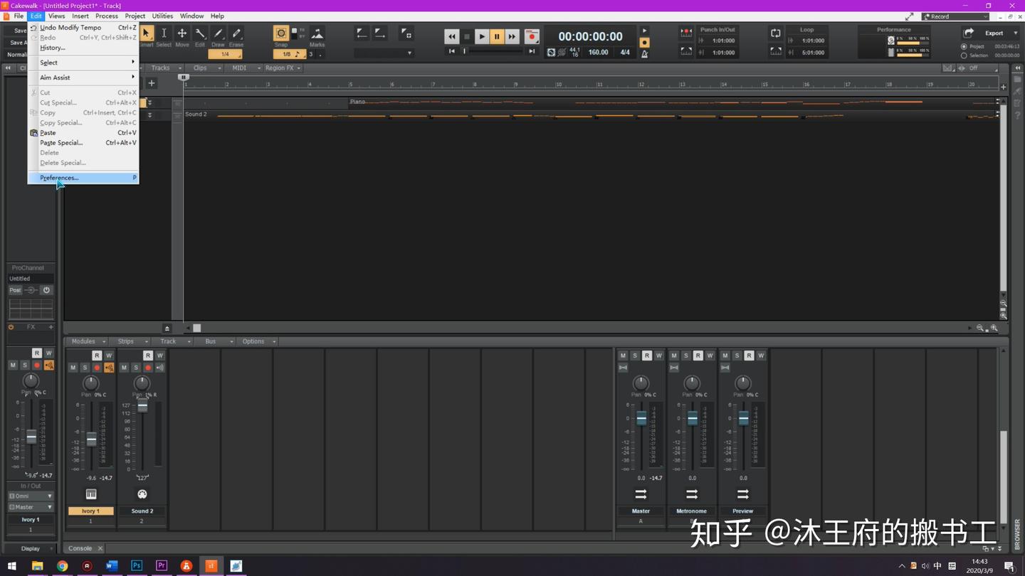 震惊！SONAR免费！？DAW(数字音频工作站)Cakewalk by BandLab安装教程 - 知乎