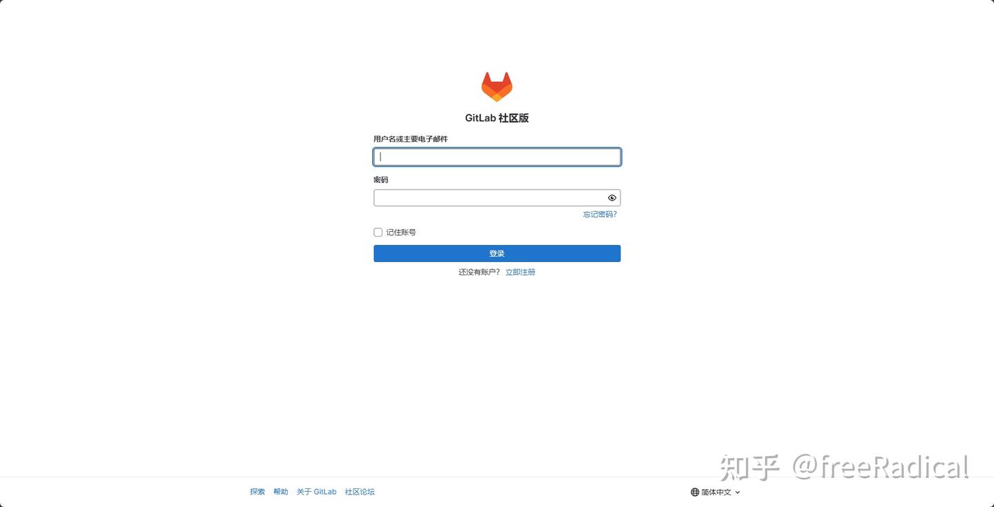 Windows搭建私人gitlab服务器——全流程 - 知乎