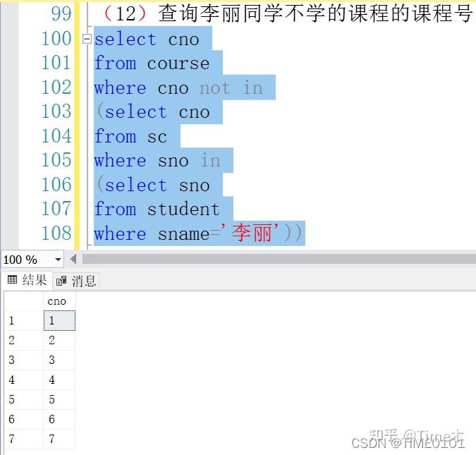 数据库原理实验四、五、六 知乎 