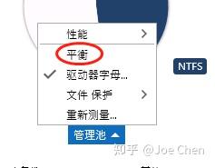 Snapraid + Stablebit Drivepool 简单试用 - 知乎