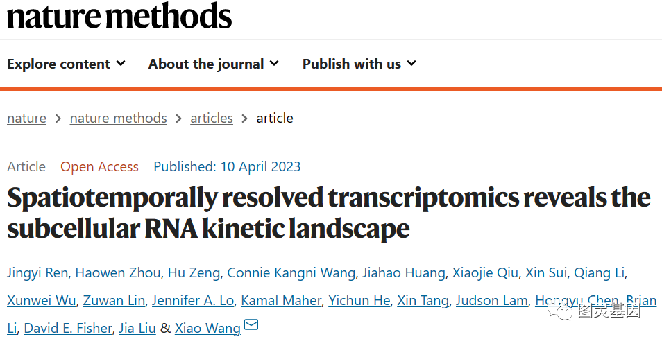 Nat Methods | MIT美女科学家实现时空分辨转录组学揭示亚细胞RNA动力学景观 - 知乎