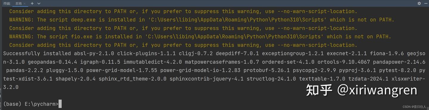 Pandapower安装教程 - 知乎