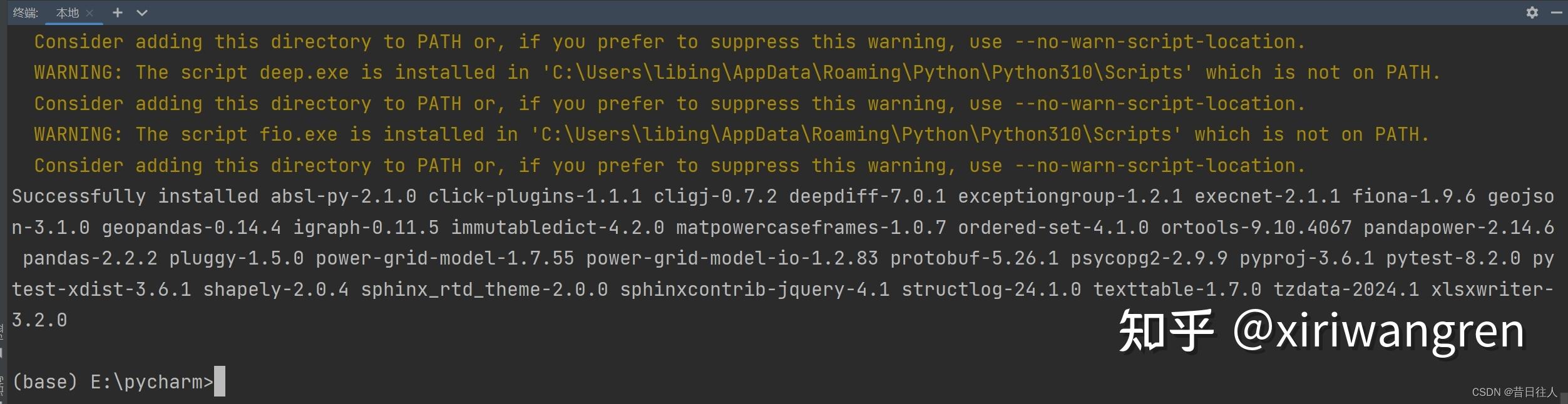 Pandapower安装教程 - 知乎