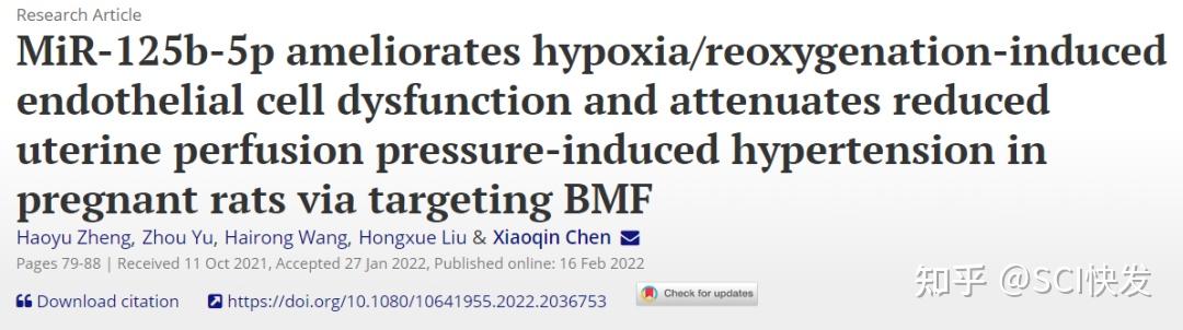 SCI期刊分析：妇产科学JCR3区，IF上涨，国人发文第二，OA期刊 - 知乎