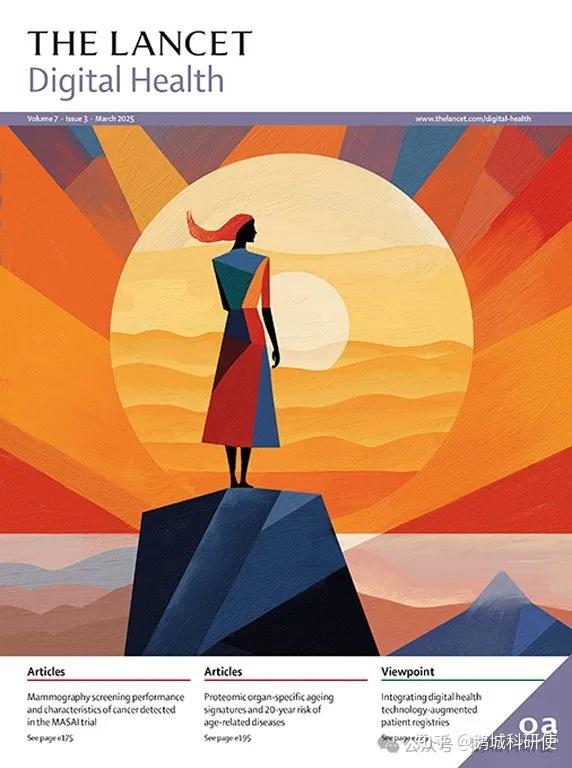 “医学+人工智能” Top期刊《Lancet Digital Health》（中科院一区 23.8分）｜2025年4月文献速递 - 知乎