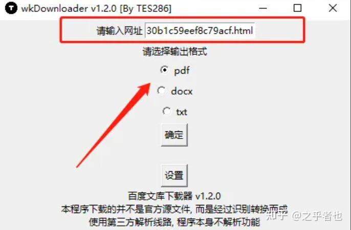 6款神级下载工具，隐秘且少有人知 - 知乎