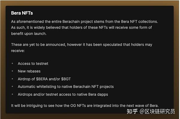 全面探究新兴L1公链Berachain - 知乎