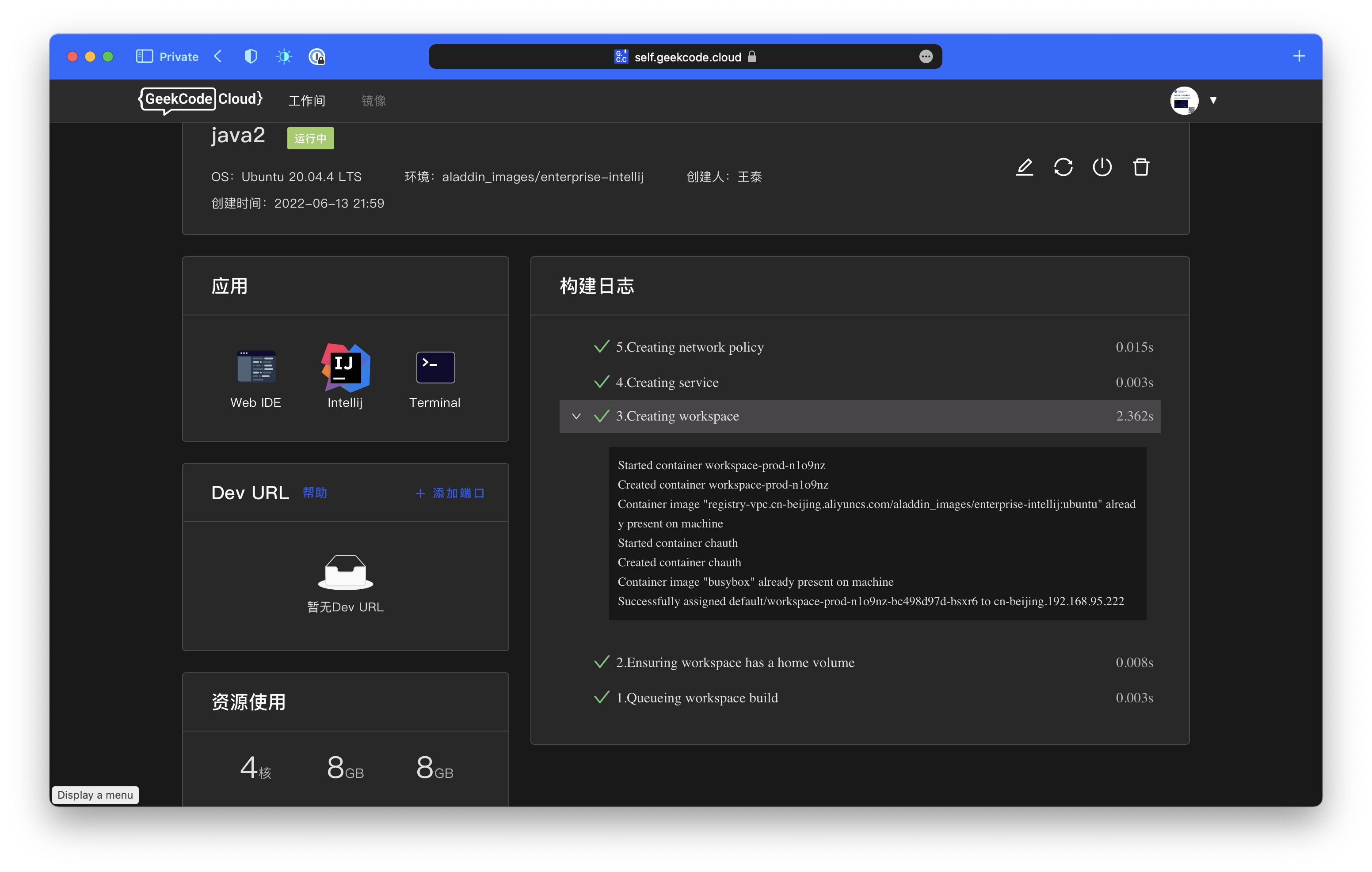 使用GeekCode在开发中分离计算和存储 - 知乎