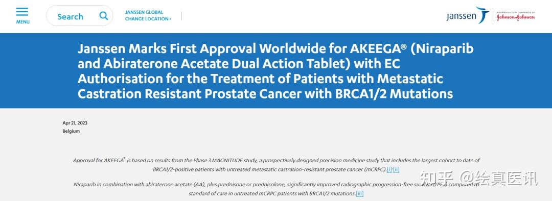 FDA批准尼拉帕利复方片剂联合泼尼松一线治疗BRCA阳性转移性去势抵抗性前列腺癌 - 知乎