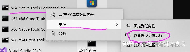 Windows vs2019 ffmpeg6.0开发环境搭建 - 知乎