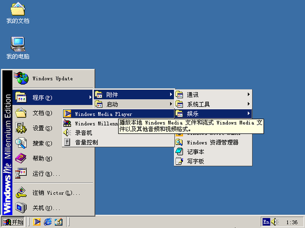 Windows 媒体播放器演化史 - 知乎