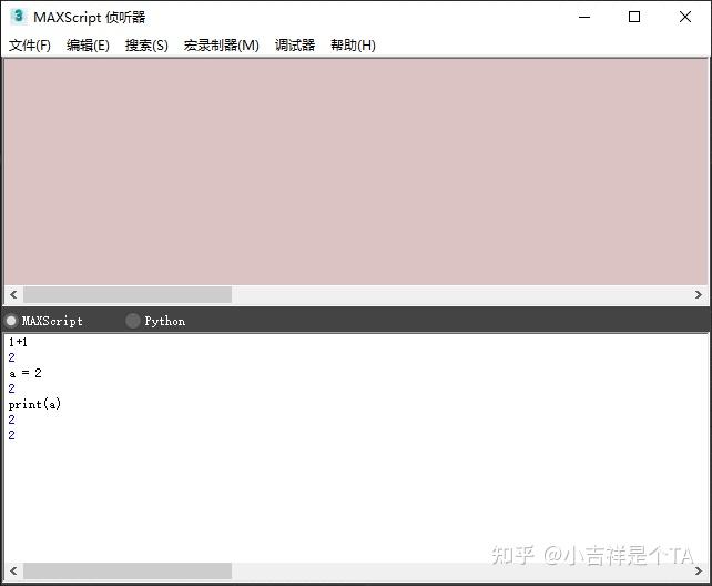 Maxscript工具开发入门 - 知乎