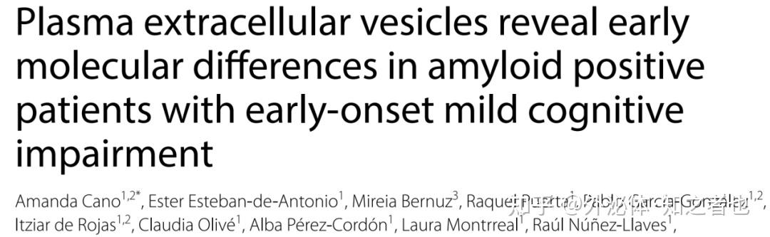 如何高效研究AD标志物？快来看看这篇文章 - 知乎