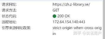z-library有效网址及一些解决方案 - 知乎