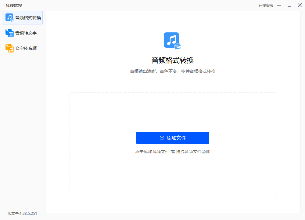 acc格式怎么转换成mp3 - 知乎